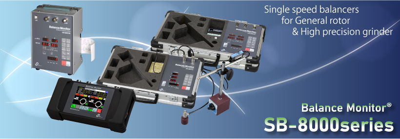 Sigma Electronics|Products|Field Balancer SB-8000series
