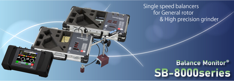 Sigma Electronics|Products|Field Balancer SB-8000series